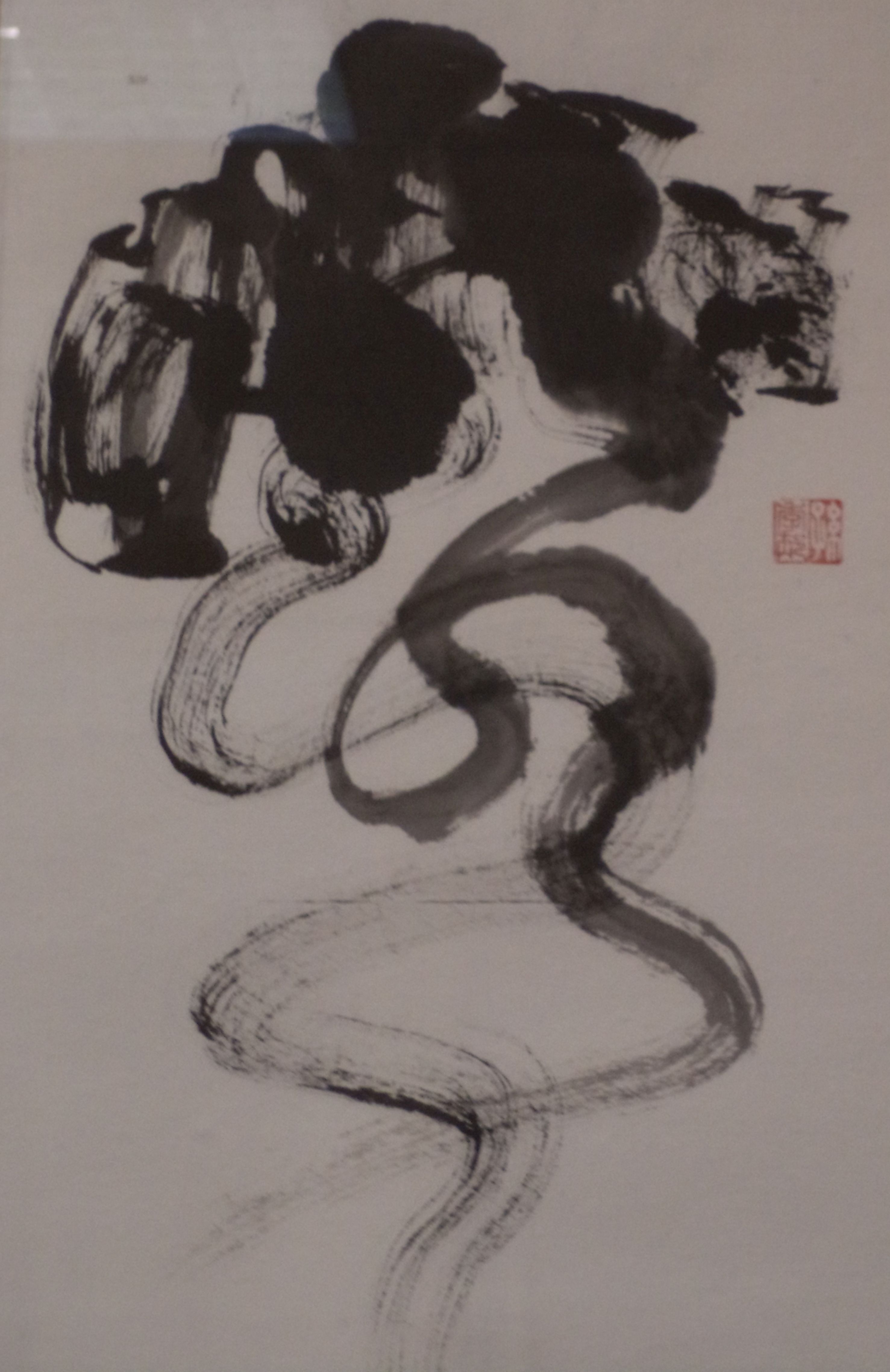 François Cheng, calligraphie chinoise | Entre Ciel et Terre